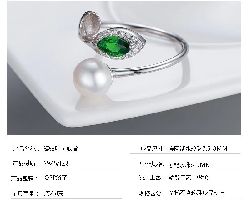 Wrap around Pearl Ring Kay s Pearl